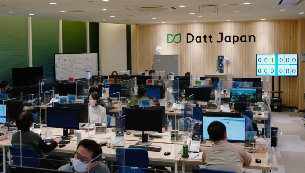 ダットジャパン「ゲンバスター」製品ムービー | ウツワニウム